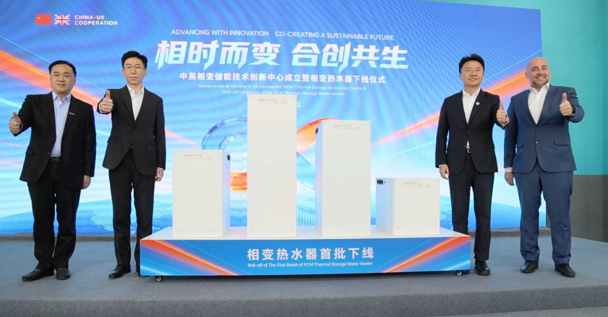 Compact thermal energy storage for hot water, heating & cooling ...